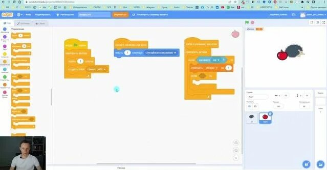 Scratch. Простая игра «Собери 10 яблок». Уроки скретч. - Смотреть ...