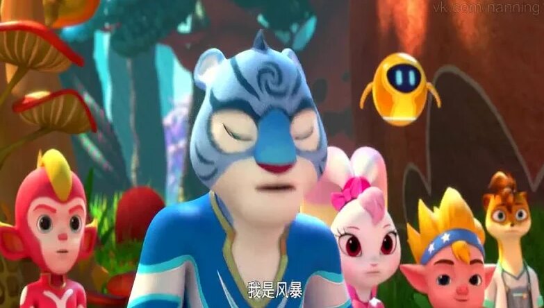 На китайском Стражи Вселенной: КАК Приручить Динозавров Cosmicrew Storm ...