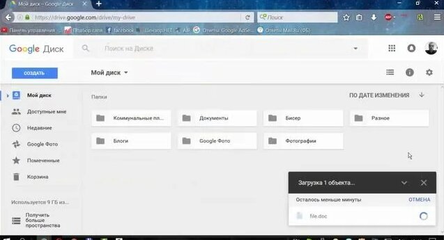 Как открыть файл docx или doc без программ в режиме онлайн - Смотреть ...