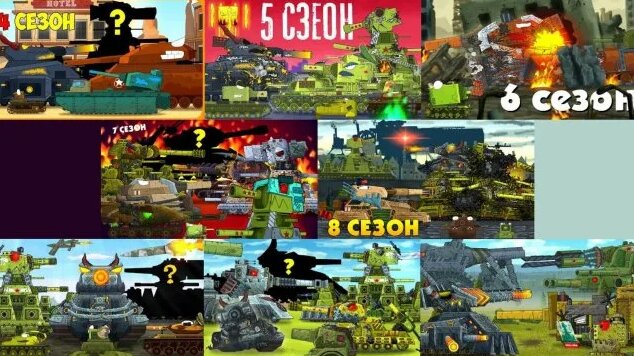 Все трейлеры сезонов геранда @Gerand - Смотреть онлайн в поиске Яндекса ...