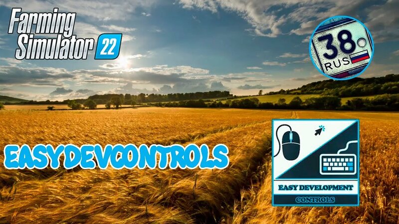Farming Simulator 22: | Обзор Скрипта Easy Development Controls ...