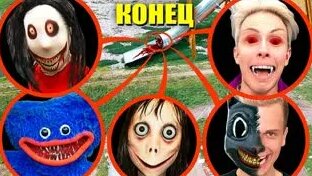 SCP Горка vs МАМА EXE, Хагги Вагги, Джефф, Бруно Cartoon Cat ВСЕ Серии ...