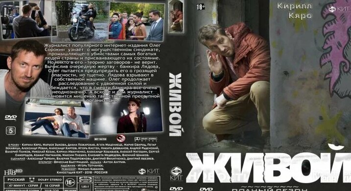 Видео Живой. 13-серия из 16 | OK.RU - Смотреть онлайн в поиске Яндекса ...