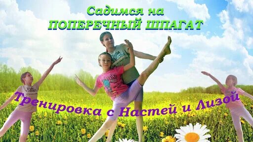 Gymnastics Morning Routine ! - Yandex Video aramada çevrimiçi izle