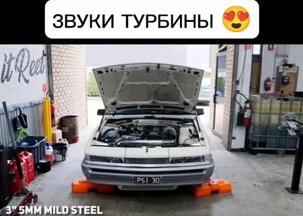 Как звучит турбина sututu — Видео от Честно, СТОК! - Смотреть онлайн в ...