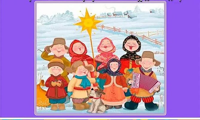 Видео Щедровки на Старый Новый год. | OK.RU - Смотреть онлайн в поиске ...