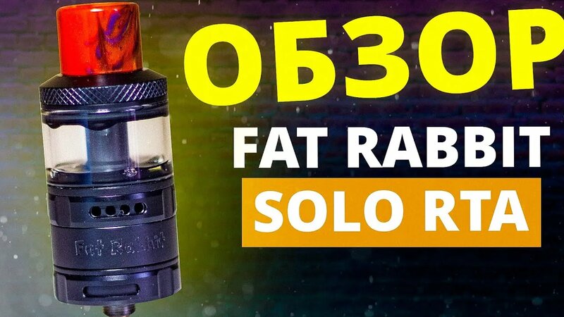 Fat Rabbit Solo RTA by Hellvape Очень очень даже - Смотреть онлайн в ...