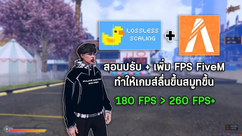 Lossless Scaling + fivem สอนปรับทำให้เกมส์สมูทขึ้นเพิ่ม FPS 180 - 260 ...