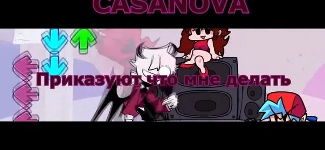 Селевер - Casanova на русском (friday night funkin mod sarventa ...