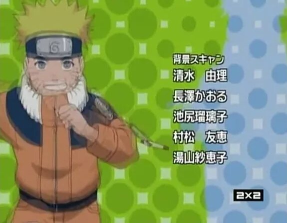 Наруто|Naruto. 117 серия первого сезона. Перевод 2х2 — Видео от ...