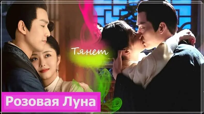 Клип на дораму Нефритовое сердце Ши | The Sword and The Brocade (Xu Lingyi & Luo Shiyi) - Тянет ...