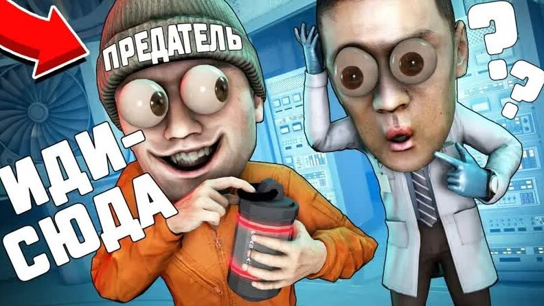Ловушка предателя в scp: secret laboratory! - Смотреть онлайн в поиске ...