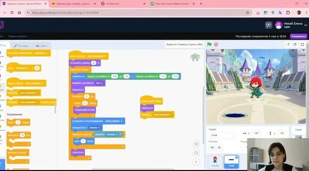 “Визуальное программирование” (Scratch) для номинации Middle “Создание ...