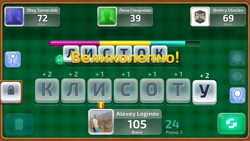 Поиск и составление слов из букв. Игра найти слова в WORD CLUB ...