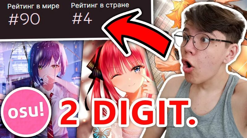 osu! Hitting 2 Digit Again after 6 Months | Chicony - Смотреть онлайн в ...