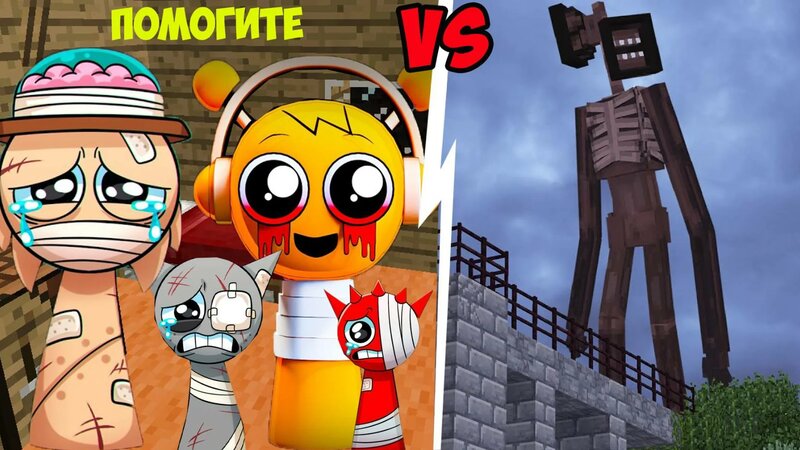 ВСЕ Спрунки Против Сиреноголового SCP В Майнкрафт Фильм - Смотреть ...