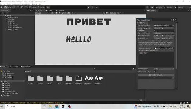 Как добавить свой шрифт в unity? // Text mesh pro // Кириллица. - Смотреть онлайн в поиске ...