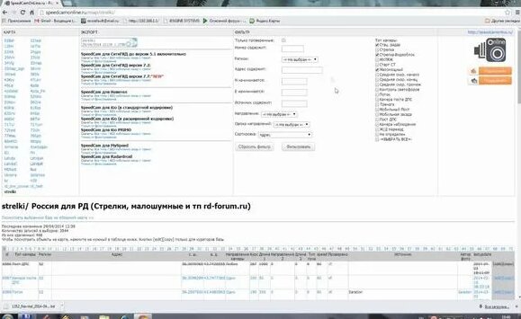 Как создать и обновить базу в радар детекторе Supra DRS-iG68VST (iG55 ...