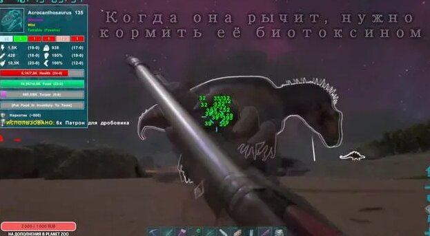 Мод ARK Additions. Как приручать, часть №1. Acrocanthosaurus ...
