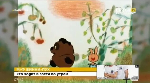 Фрагмент Baby Time (Bridge TV Русский Хит, 2018) - Смотреть онлайн в ...