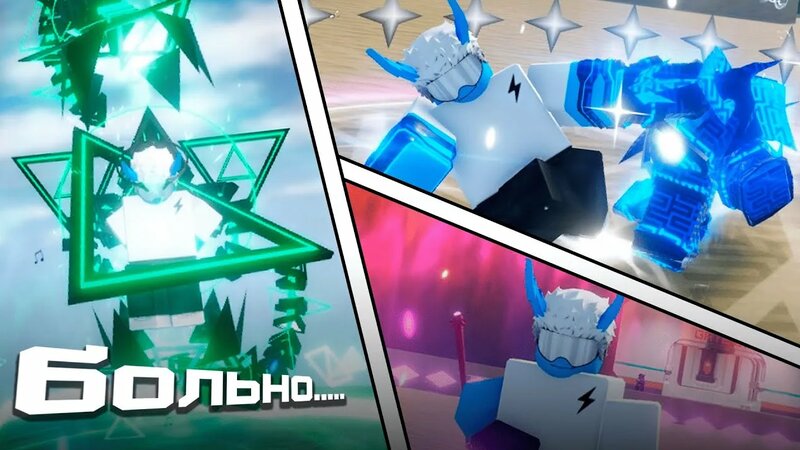 Я получил Crystallized, Nuclear-STAR, Delta в AUT и это было.... больно ...