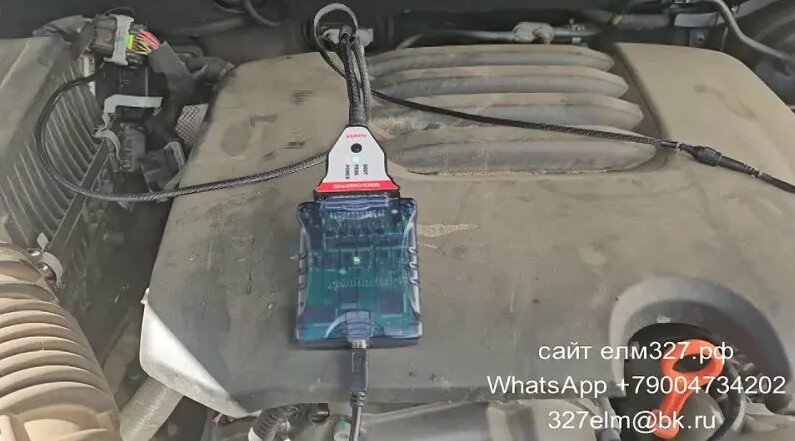 Программирование ЭБУ Mg1us008 модулем Bosch MG1 China комбилоадер ...
