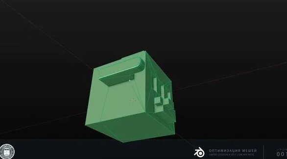 Blender: Limited Dissolve и Split Concave Faces, Оптимизация мешей ...