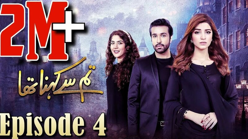 Tum Se Kehna Tha | Episode #04 | HUM TV Drama | 7 December 2020 | MD ...