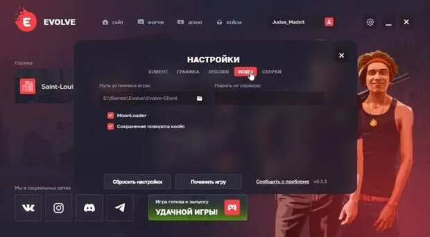 КАК Начать Играть в GTA SAMP на Evolve RP в 2024 ГОДУ? Установка и Настройка Лаунчера - Смотреть ...