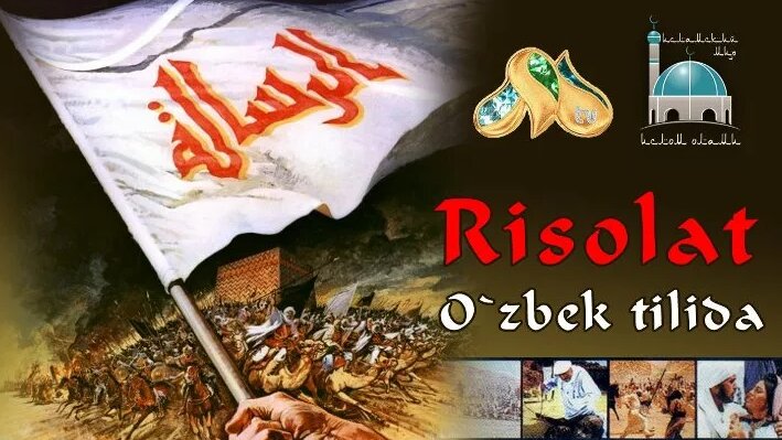 Видео Risolat 1976 (O`zbek tilida TV) | OK.RU - Смотреть онлайн в ...