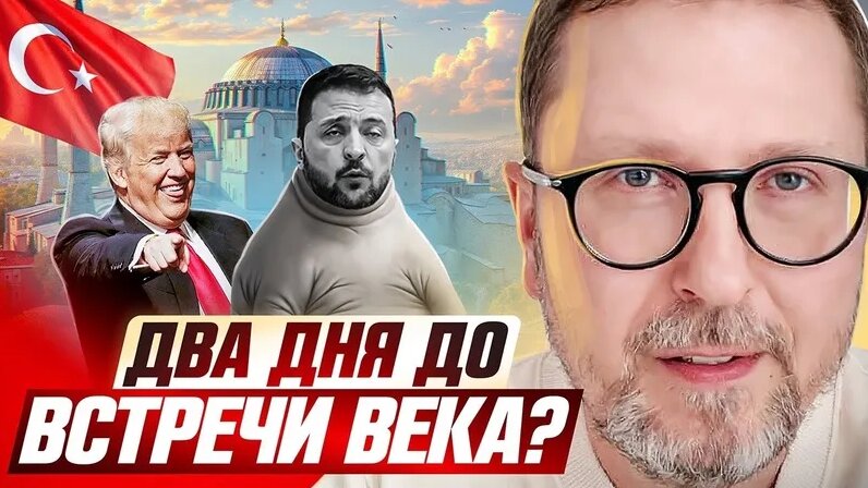 Два дня до встречи века? Sharii Official ( Анатолий Шарий 13.05.2025 ...