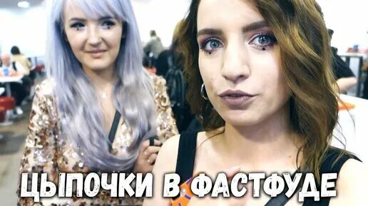 how teen girls have fun