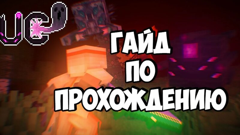 Гайд по прохождению Universal Cataclysm - Смотреть онлайн в поиске ...