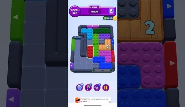 Color Block Jam 528 - Смотреть онлайн в поиске Яндекса по Видео