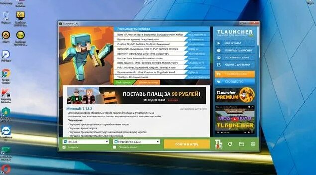 Как устанавливать моды на Minecraft с папки Zip! - Смотреть онлайн в ...