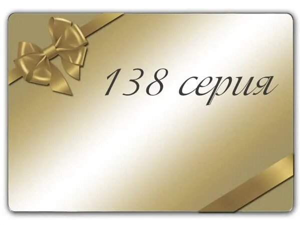 Simplemente María - capitulo 138 / Просто Мария 138 серия - Смотреть ...