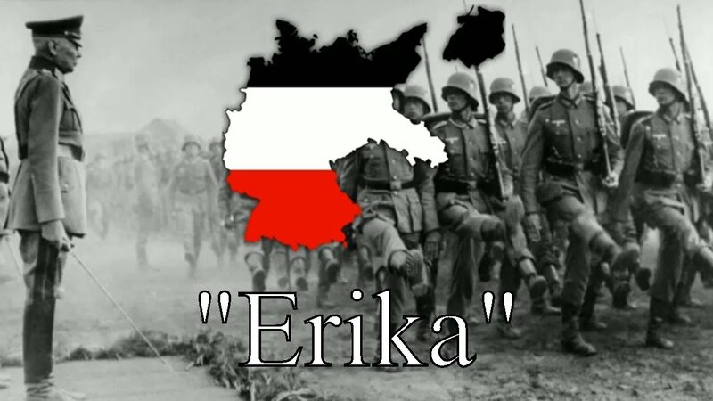 "Erika" - German Army Song - Yandex Video aramada çevrimiçi izle