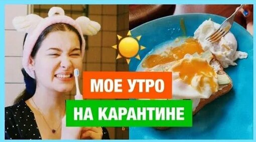 My morning routine: It's a special day