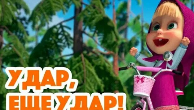 ayiq va qizaloq multuflim uzbek tilida - Смотреть онлайн в поиске ...