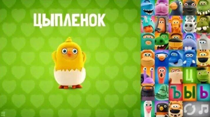 Видео Говорящая Азбука Алфавит АБВ ABC SONG Talking Zoo ABC | OK.RU ...