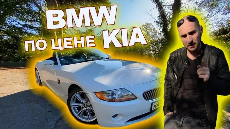 BMW Z4 с 3-х л двигателем M54 | Обзор от Кахи — Видео от AvtoRun ...