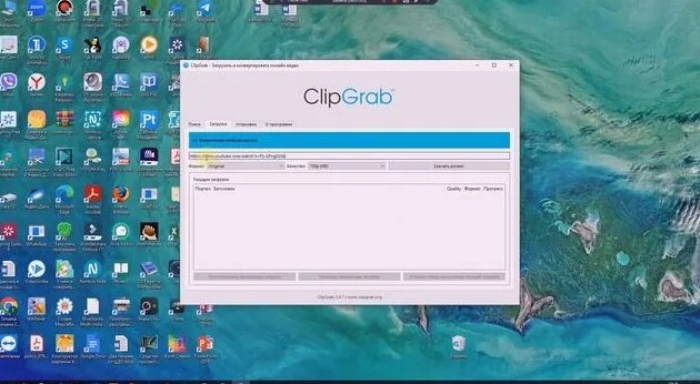 Как загружать видео с сайтов на свой компьютер с помощью ClipGrab ...