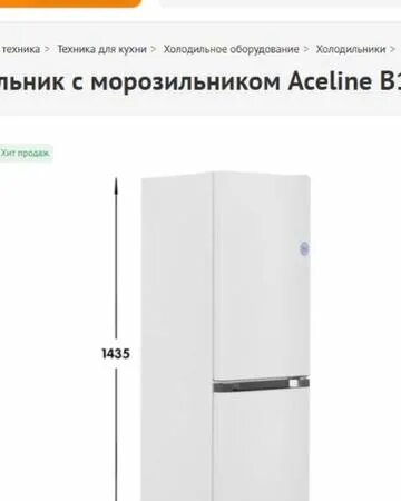 Обзор Aceline B16amg часть 1 Refrigerator for dummies Beginner's ...
