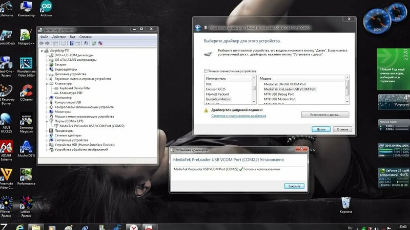 #Как установить прошивочный драйвер Mediatek Preloader USB Vcom Port ...