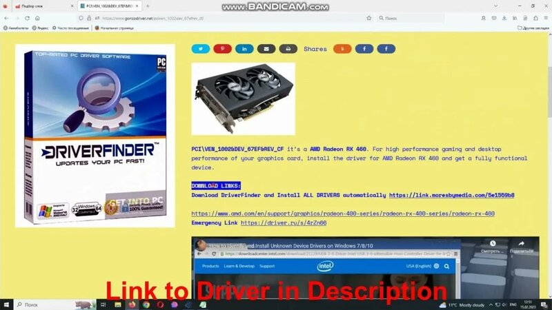 PCI\VEN_­1002&­DEV_­67EF&­REV_­CF Drivers // AMD Radeon RX 460 driver ...