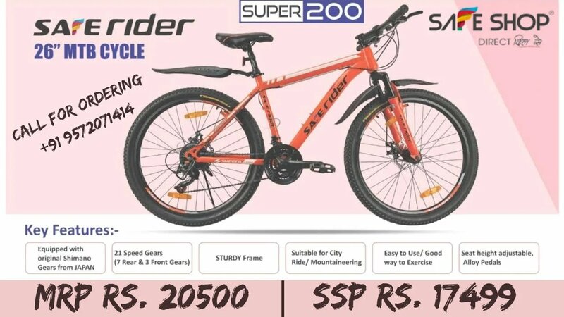 26"mtb cycle with 21 gears of speed safe rider presented by safe shop ...