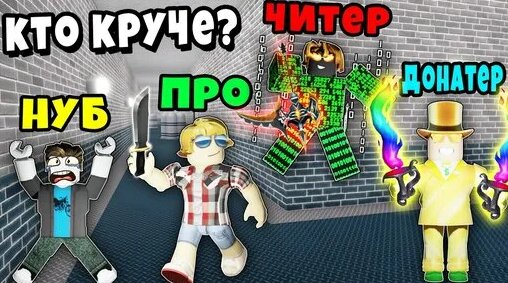 BABİ Oyunda VS Ferited Roblox Epic Minigames @Ferited - Yandex Video ...