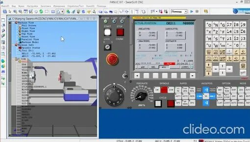 Симулятор ЧПУ SCNC SwanSoft. Начало работы, занятие 1. Fanuc 0i-T ...