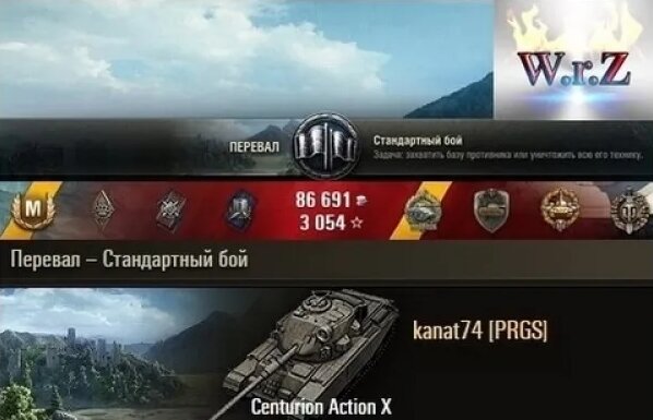 Centurion Action X 10к урона Перевал – Стандартный бой World of Tanks 0 ...