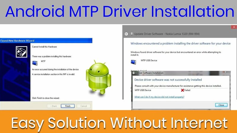 Easy Way to Install MTP USB Driver in Windows 10/8.1/7|Android MTP Usb ...